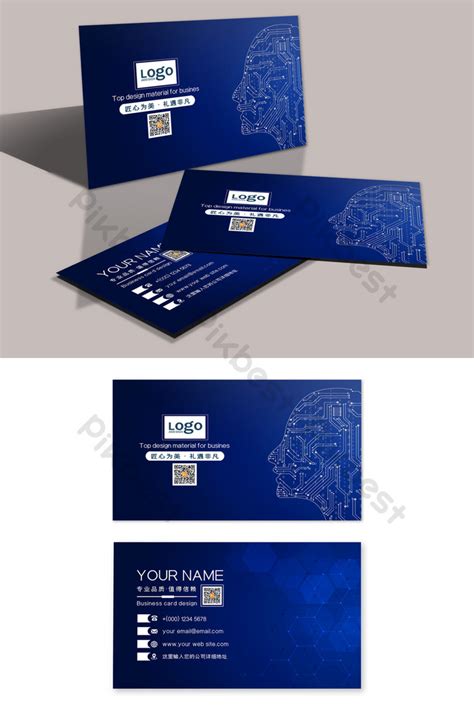 블루 크리 에이 티브 인공 지능 기술 회사 명함 Psd 무료 다운로드 Pikbest