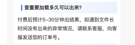 aigc总体疑似度是什么 知乎