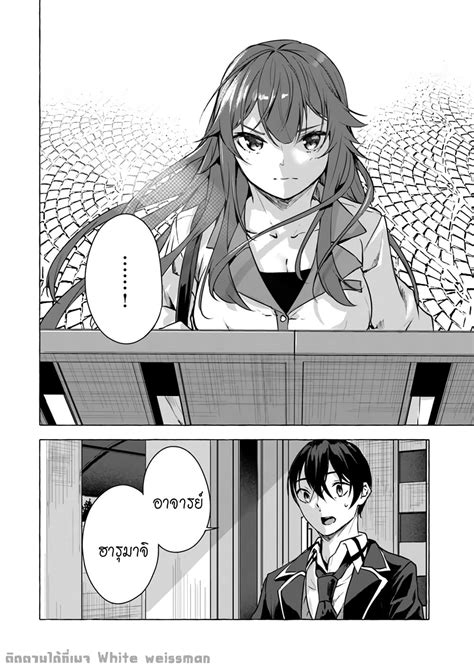 อ่าน Sex And Dungeon ตอนที่ 14 14 Th แปลไทย Niceoppai