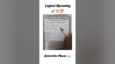 logical reasoning ️💥💯 reasoning logicalreasoning maths reasoningtricks ssc