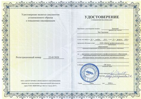 English Campus — Школа Английского языка