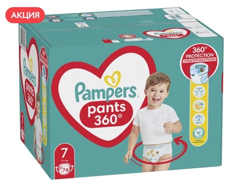 Pampers 7 трусики/ Підгузники/Active baby 5/ Памперсы: 1 060 грн ...