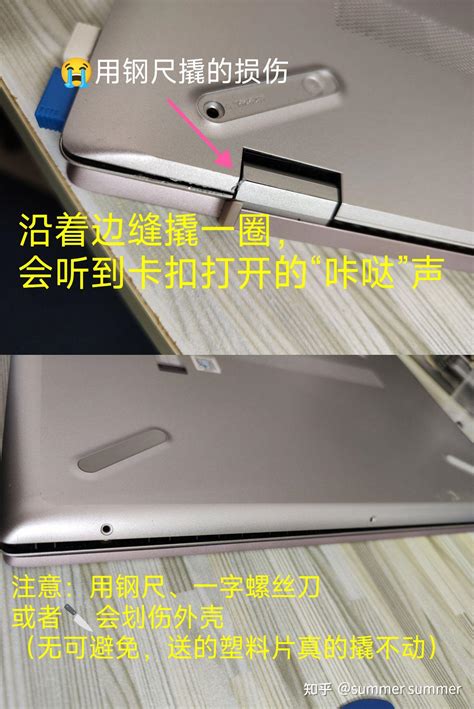 惠普笔记本换电池小白攻略！ 知乎