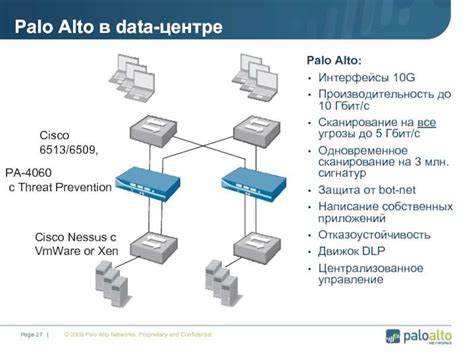 Discover Palo Alto Networks Dlp Datasheet For Comprehensive Data Loss Prevention