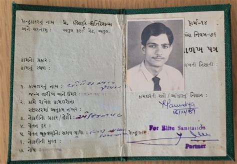 yogesh pandya on linkedin professional journey icard