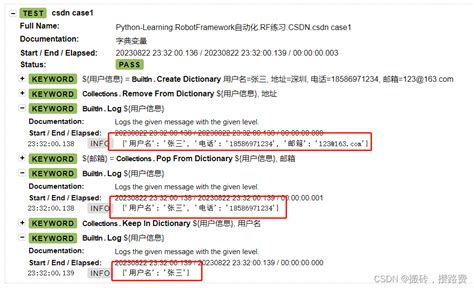 Robotframework中的常用变量 Csdn博客