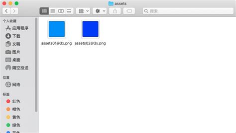 导出标注时，部分资源无法导出 · issue 22 · qjebbs sketch meaxure · github