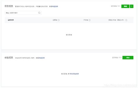 最详细的【微信小程序阿里云web服务】开发部署指引（二）：注册微信小程序微信小城阿里云api申请 Csdn博客
