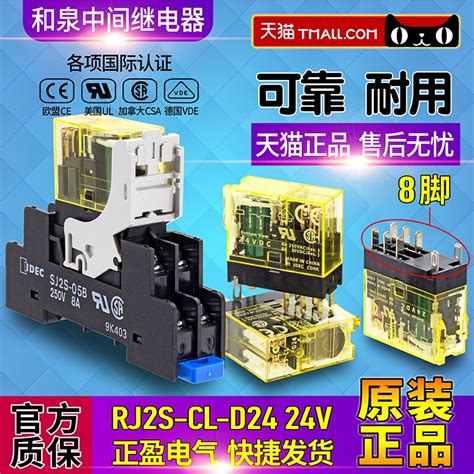 Genuine Izumi Idec Small Relay Rj2s Cl D24 Dc24v Rj25 24vdc 220v One 8 Pins Shopee Malaysia
