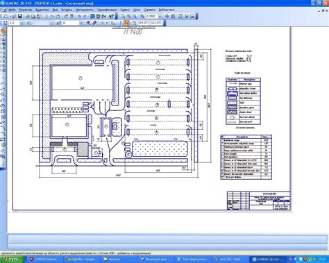 Конвертер cdw в pdf