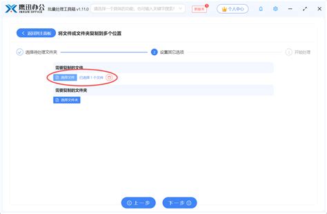 将同一文件复制到多个不同的文件夹中,最简单的办法来了 鹰迅办公 将同一文件复制到多个不同的文件夹中,最简单的办法来了 鹰迅办公