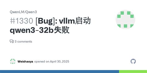 Bug Vllm启动qwen3 32b失败 · Issue 1330 · Qwenlmqwen3 · Github