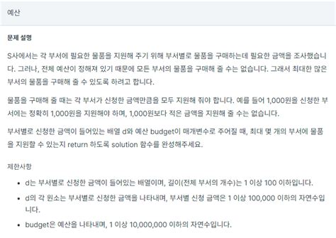 javascript reduce programmers 음양 더하기 예산