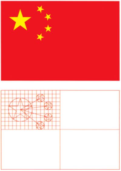 学习宣传《国旗法》丨五星红旗标准制法 长方形 邯郸市 国家