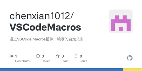 GitHub chenxian VSCodeMacros 通过VSCode Macros插件编写的自定义宏
