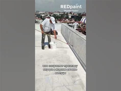 REDpaint Изоляционная Краска Защитите свой Дом и Офис! #construction # ...