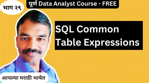 Sql Common Table Expression Vs Subquery At Joel Hudak Blog