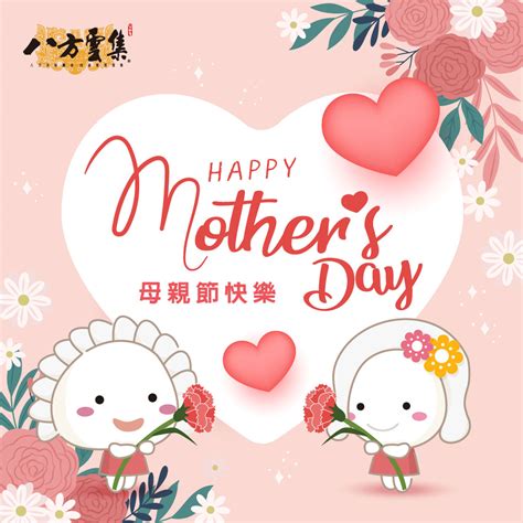 八方雲集（佳里光復店） 八方雲集 X 布丁狗 可愛萌主．愛餡登場 即日起至八方雲集外帶餐點， 把布丁狗一起外帶回家！ 【期間限定推出】 🍮