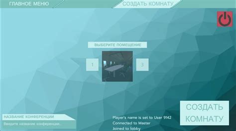 github v14d4n conirent unity conference app