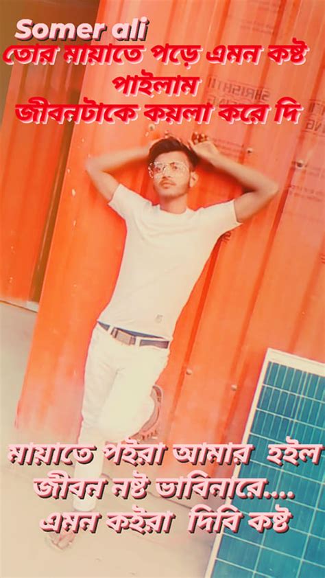 Somer Ali Sk