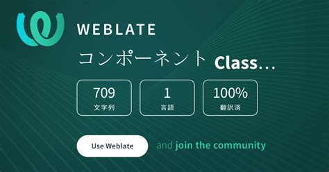 class widgets cw1 cw1 view — japanese hosted weblate