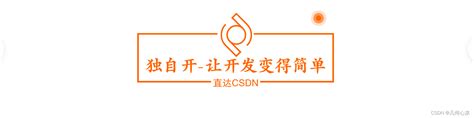 直达csdn——创作者创收 创作者csdn广告 csdn博客