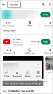How To Fix YouTube Error Code