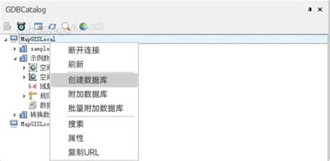 mapgis格式转arcgis方法，值得收藏！ 草根哥