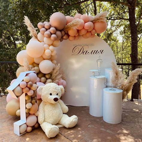 Украса и декор за Абитуриентски бал Юбилей Рожден ден Погача Кръщене Детски партита Кло