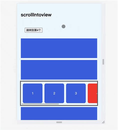 javascript 重新学习 scrollIntoView 前端侦探 SegmentFault 思否