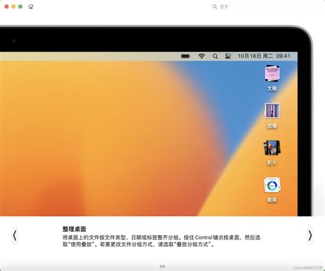 mac系统手册（帮助 说明） mac系统使用手册 pdf 下载 csdn博客