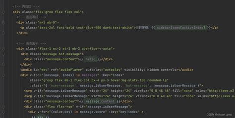 山东大学项目实训（四）插件和样式 Csdn博客