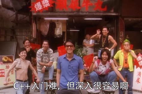 21 c 基本的输入输出——《跟老吕学c 》 c input csdn博客