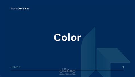 تصميم شعار وهوية كاملة Python K مستقل