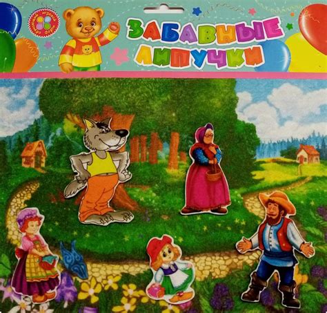 "Красная шапочка": игра развивающая для детей старше 3-х лет из фетра ...