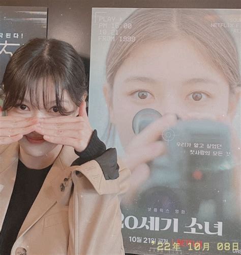 김유정 부산국제영화제 서 남다른 몸매 자랑하며 인스타 인증샷 게시 포스트쉐어