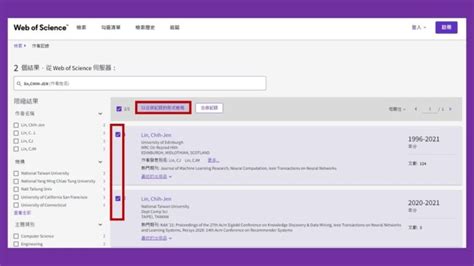 让学术影响力可视化的“作者影响力光束图（author Impact Beamplot）” 检索课与数据库学术工具应用