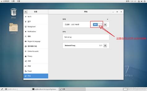 Linux之安装配置centos7换源保姆级教学包看包会centos设置下载源 Csdn博客