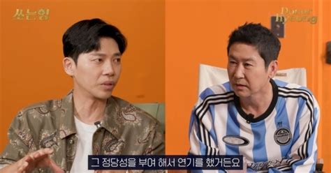 굿파트너 지승현 父 불륜남 연기에 꼭 그렇게 했어야 됐냐고 [마데핫리뷰] 짠한형