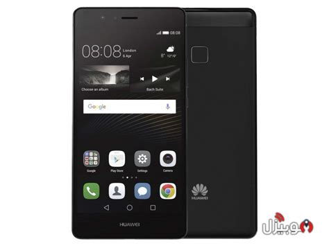 مميزات و عيوب هواوي P9 Lite مع مقارنة بهاتف هواوي Gr3 2017 موبيزل