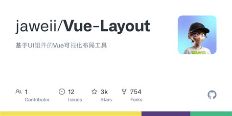 Github Jaweiivue Layout 基于ui组件的vue可视化布局工具