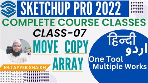 class 07 sketchup complete tutorial for beginner in hindi move