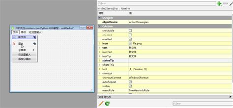 Python Gui教程（五）：通过qt设计师在gui中添加窗口部件 天善智能：专注于商业智能bi和数据分析、大数据领域的垂直社区平台
