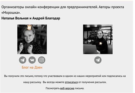 Как сделать подпись в электронной почте — Teletype