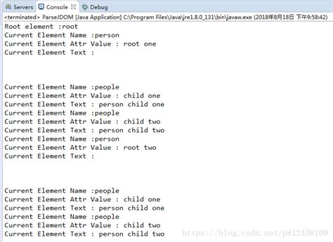 Java Jdom生成和解析xml P812438109的专栏 Csdn博客