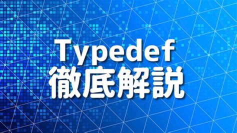 Cでタイマー処理を使いこなす5つのステップ Japanシーモア