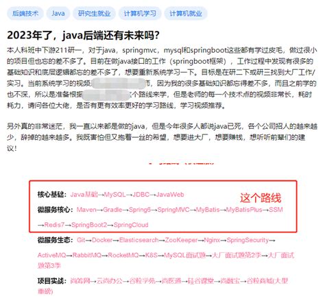 2023年java市场开始回暖了 电鸭社区 2023年java市场开始回暖了 电鸭社区