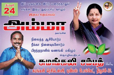 அங்குசம் பார்வையில் ‘கண்ணகி படம் எப்படி இருக்கு Angusam News Online News Portal