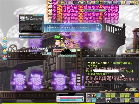 사냥할 때 녹화가 필요한 이유 메이플스토리 에펨코리아