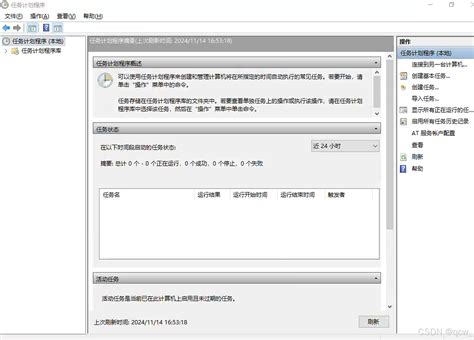 Gitlab容器的迁移（部署）并配置自动备份gitlab容器迁移 Csdn博客